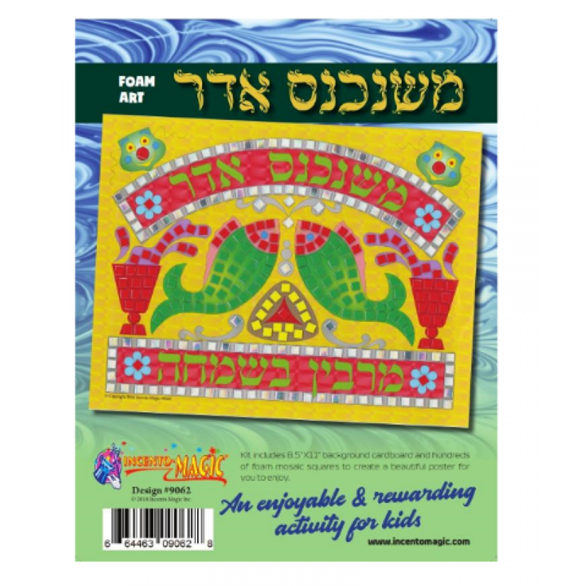 Purim Mishenichnas Adar Sign Foam Art Kit - The Craft Shop, Inc.