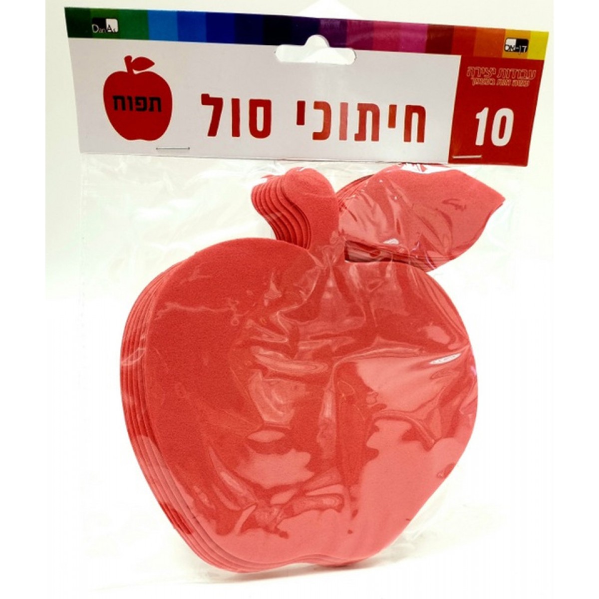 Foam Apple Cutout - The Craft Shop, Inc.