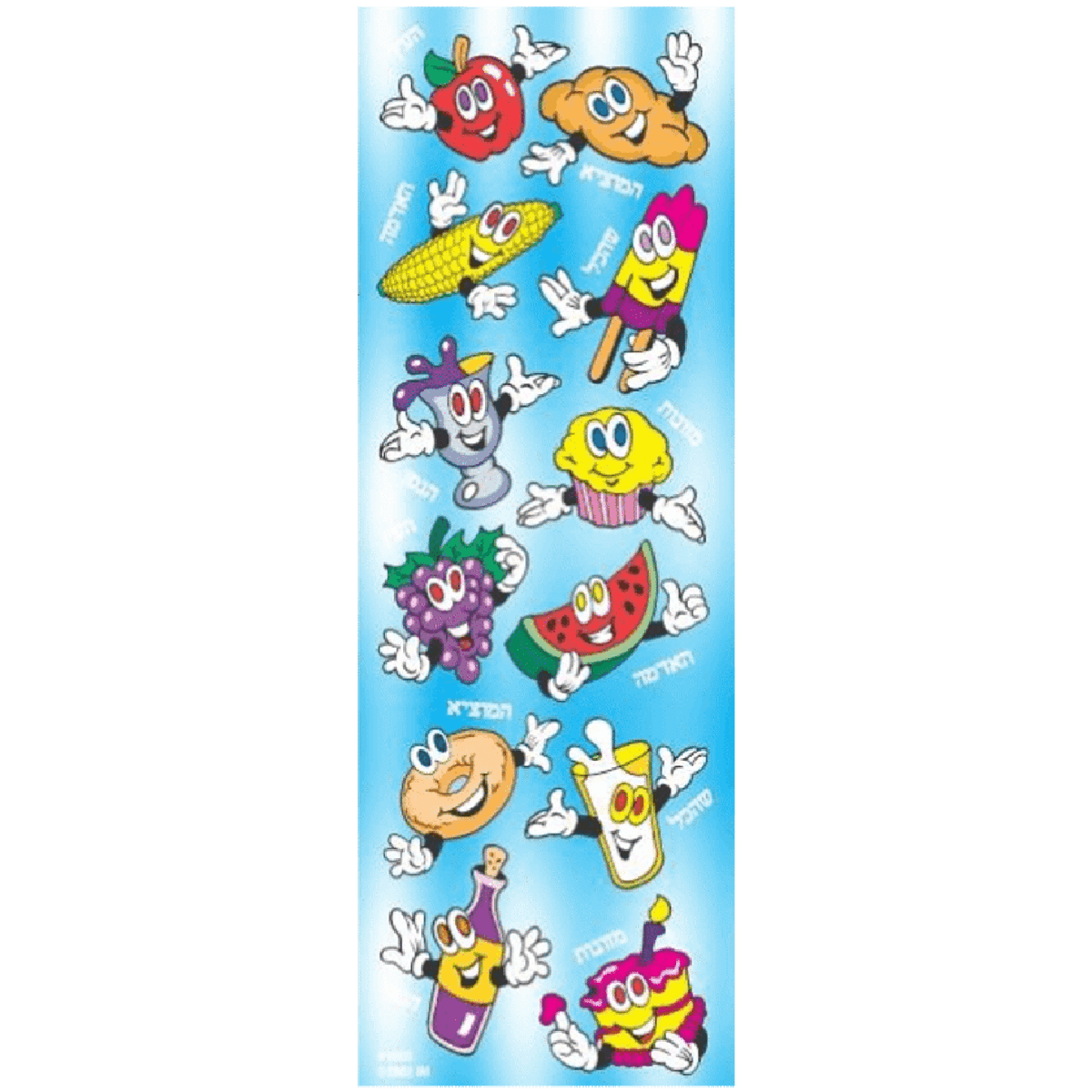 Brachos Animated Stickers - 6 Sheets - The Craft Shop, Inc.