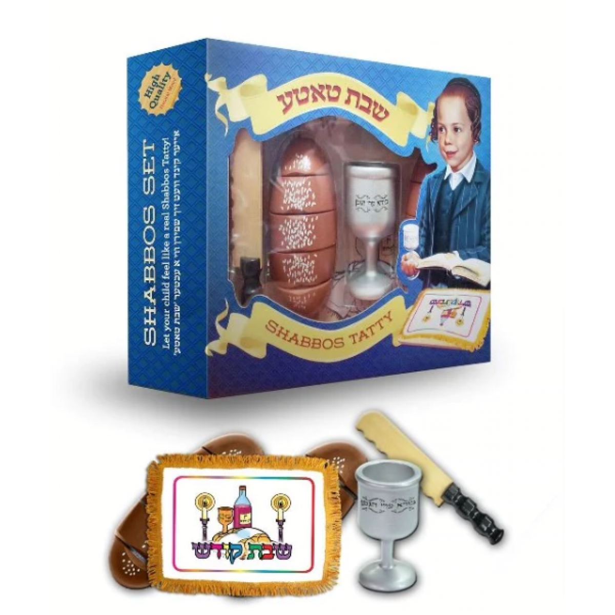 L'CHAIM DISTRIBUTORS, ST, Shabbos Totty Set - The Craft Shop, Inc.