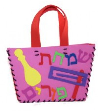 Foam Purim Bags - The Craft Shop, Inc.
